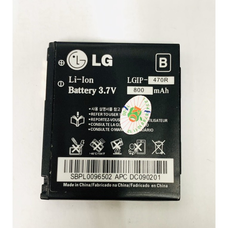 Pin LGIP-470R - Pin dùng cho điện thoại LG LGIP-470R | Shopee Việt Nam