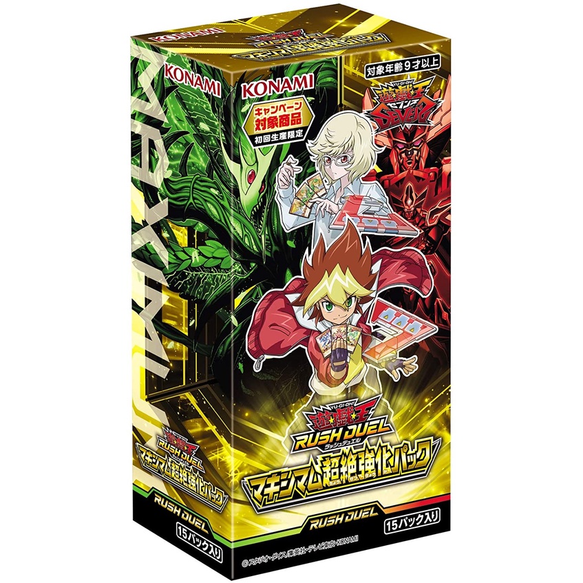 Hộp bài Yu-Gi-Oh! Rush Duel Maximum Super Strength Pack Box | Shopee Việt Nam