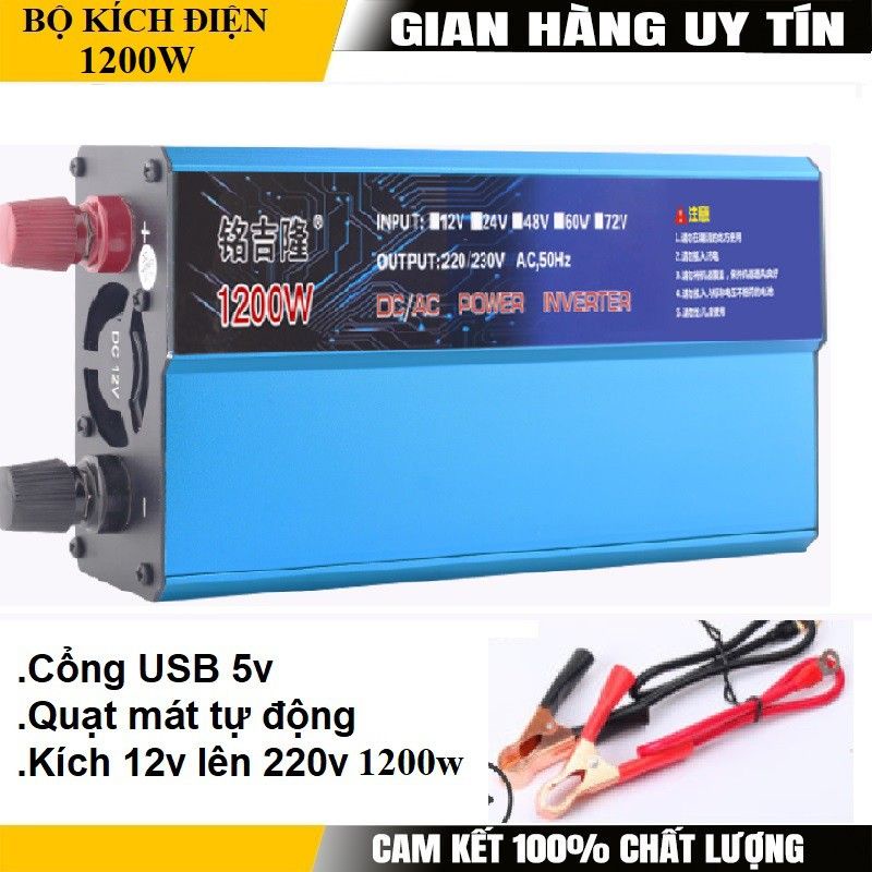 Máy kích điện 1200W sin chuẩn từ 12v lên 220V | Shopee Việt Nam
