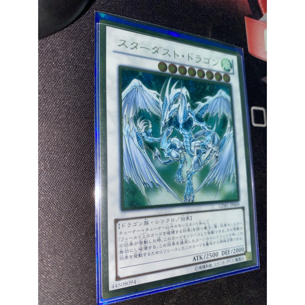 [OCG] GDB1-JP069 - Stardust Dragon - Gold Rare | Shopee Việt Nam