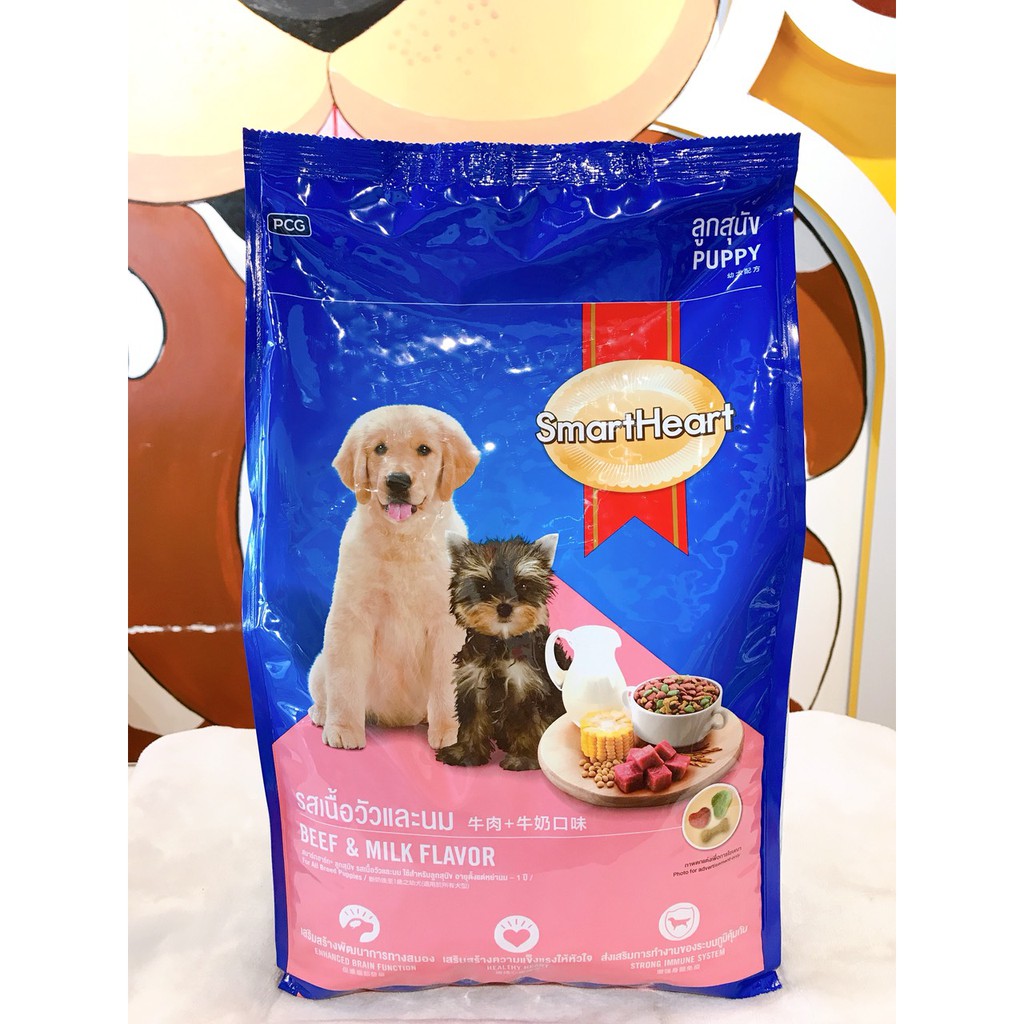 SH Puppy Beef & Milk Flavor - 1.5kg | Shopee Việt Nam
