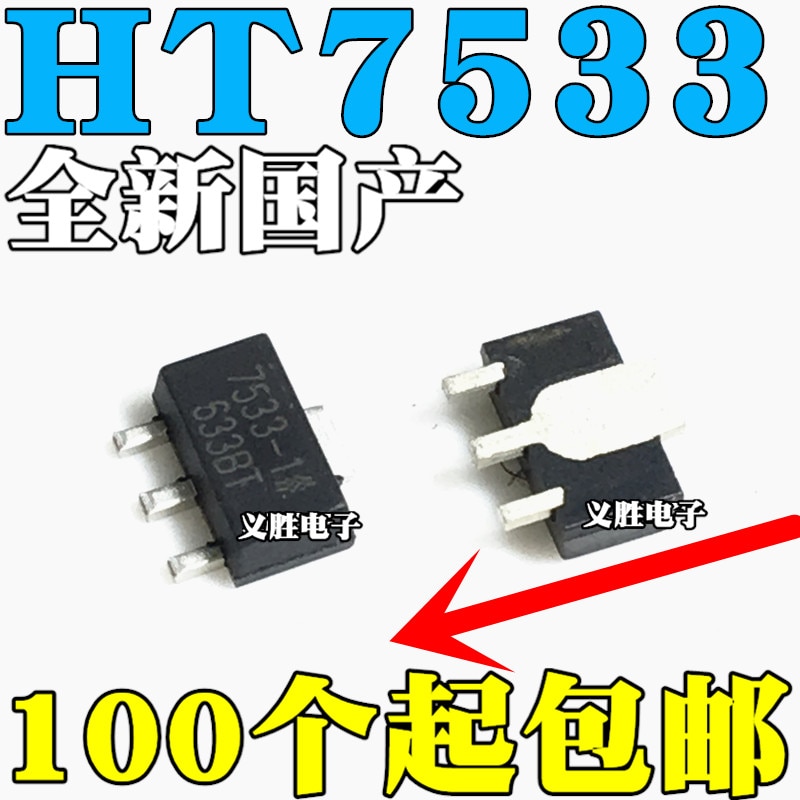 Bộ 10 Linh Kiện Điện Tử Ic Ht7533 Ht7533-1 Ht7533A-1 Sot89 Em Esteeque ...