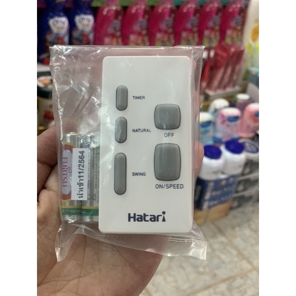 remote hatari | Shopee Việt Nam