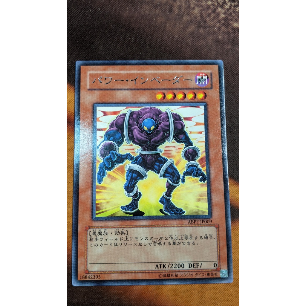 [Thẻ bài Yugioh OCG] ABPF-JP009 Power Invader - Rare | Shopee Việt Nam