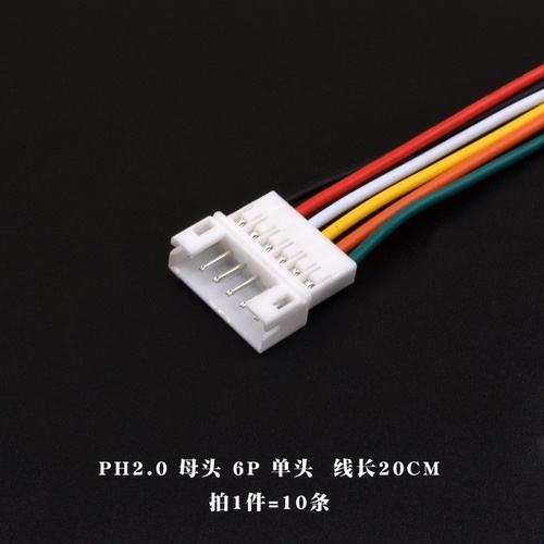10 Đầu Nối Dây PH2.0 PH 2.0 Pitch 2.0mm JST 2P/3P/4P/5P/6P 20CM 26AWG | Shopee Việt Nam