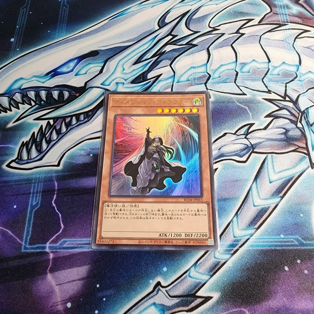 Bài Yugioh OCG [RC04] [UR] Dimension Shifter | Shopee Việt Nam