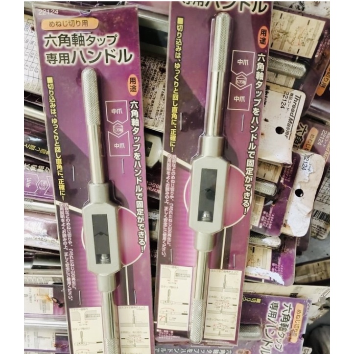 Tay quay taro Thread Master 🇯🇵 Nhật bản | Shopee Việt Nam