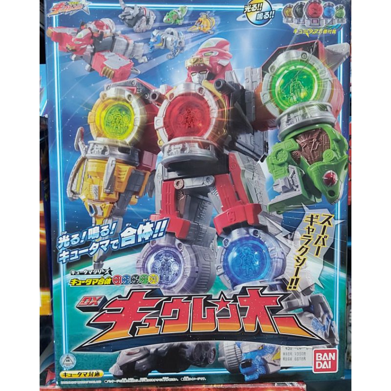 Đồ Chơi Siêu Nhân DX Gattai Super Sentai Chính Hãng Bandai | Shopee ...