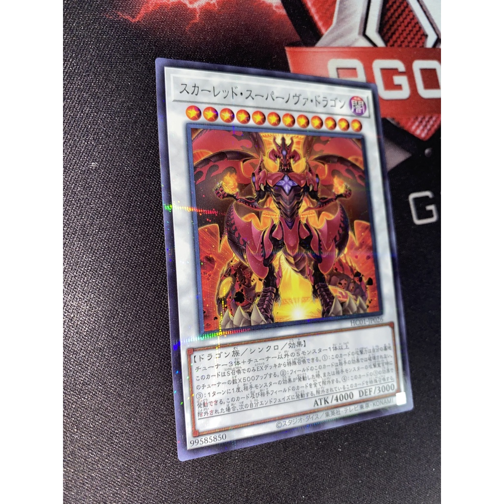 [OCG] Red Supernova Dragon - HC01-JP026 - Normal Parallel Rare | Shopee Việt Nam