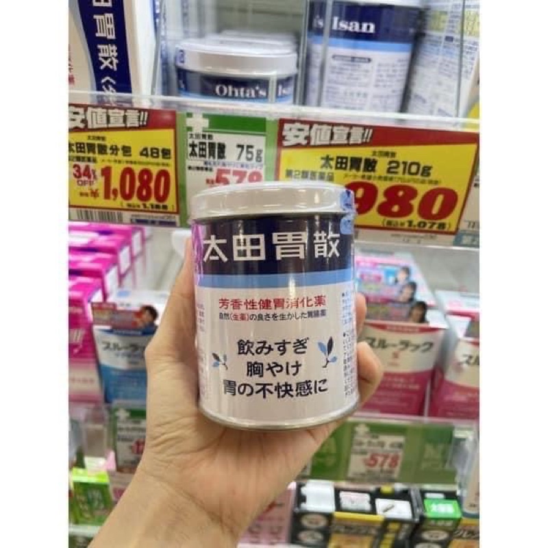 HỘP ĐỰNG BỘT DẠ DÀY OHTA’S SAN (lon 210g và hộp 48 gói) | Shopee Việt Nam