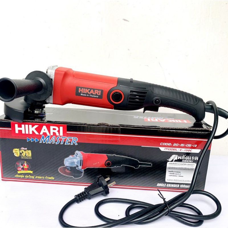 Máy mài Hikari k100c công suất 980w | Shopee Việt Nam