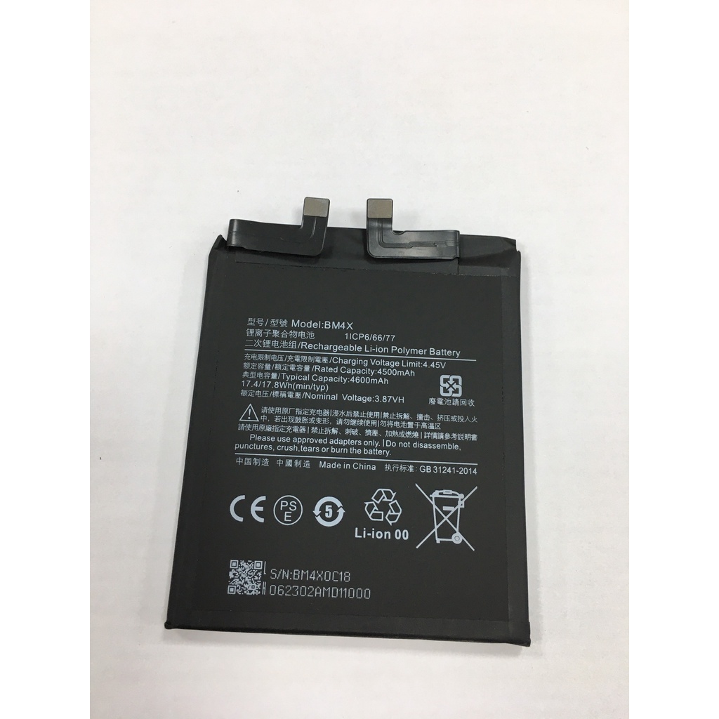 Pin Xiaomi Mi11 Mi 11 5G Bm4X | Shopee Việt Nam