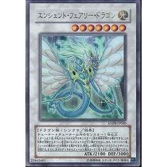 [ Zare Yugioh ] Lá bài thẻ bài RC04-JP031 ANPR-JP040 - Ancient Fairy Dragon - Ultra Secret Rare ...