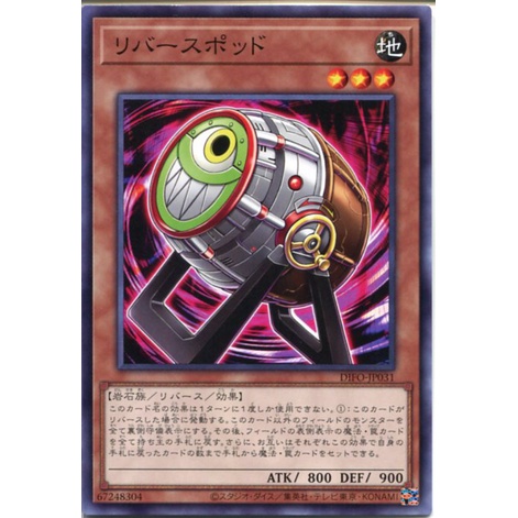 [ 20231023 ]Thẻ bài Yugioh OCG chính hãng "Flip Jar" (DIFO-JP031) | Shopee Việt Nam