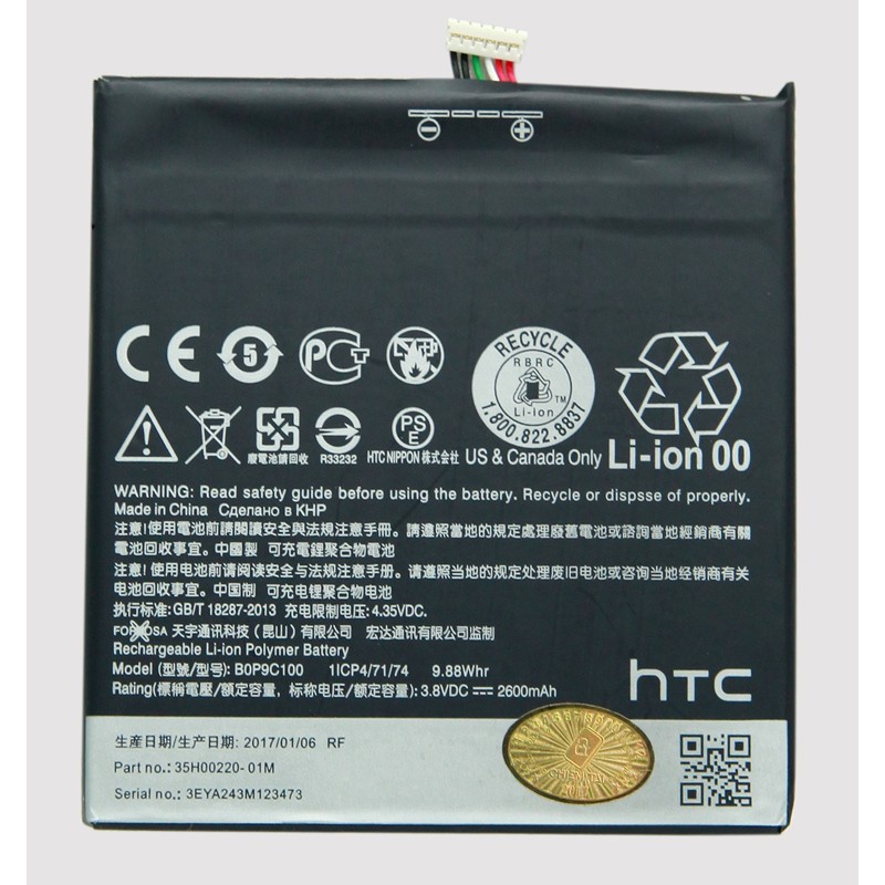 Pin HTC Desire 816/D816W/816T/BOP9C100/B0P9C100/816 dual sim | Shopee ...