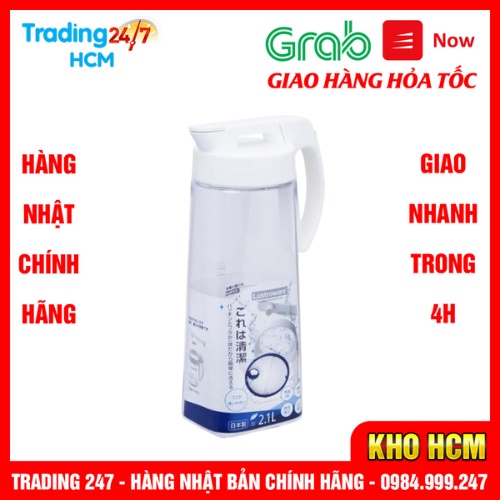 [Hỏa tốc HCM] Bình đựng nước chịu nhiệt nắp khoá chặt Lustroware 2.1L nội địa Nhật Bản | Shopee ...