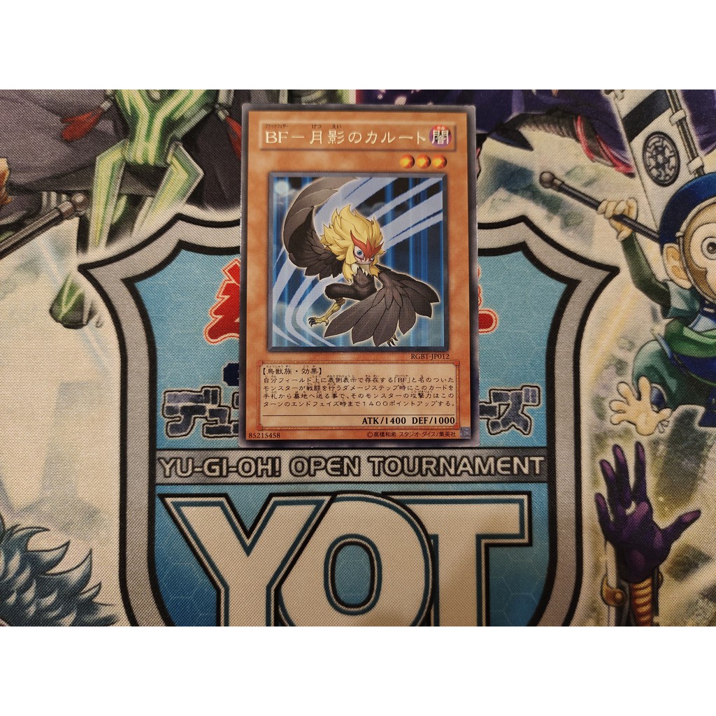 Thẻ bài Yugioh chính hãng Blackwing - Kalut the Moon Shadow RGBT-JP012 - Rare | Shopee Việt Nam