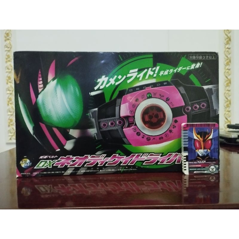 DX Kamen Rider Neo Decade Fullbox tặng kèm 20 thẻ Final Form | Shopee ...