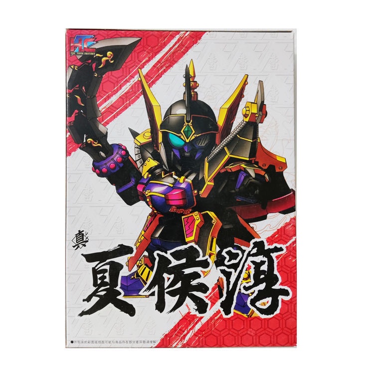 Đồ chơi mô hình lắp ráp Jiajun KC Three Kingdoms SD Jingle BB Warrior ...