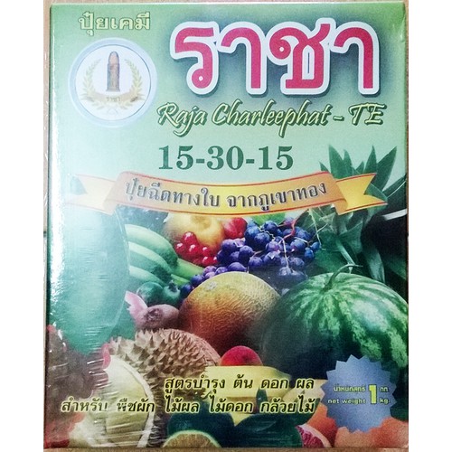 Phân bón NPK RAJA 15-30-15+TE 1KG | Shopee Việt Nam
