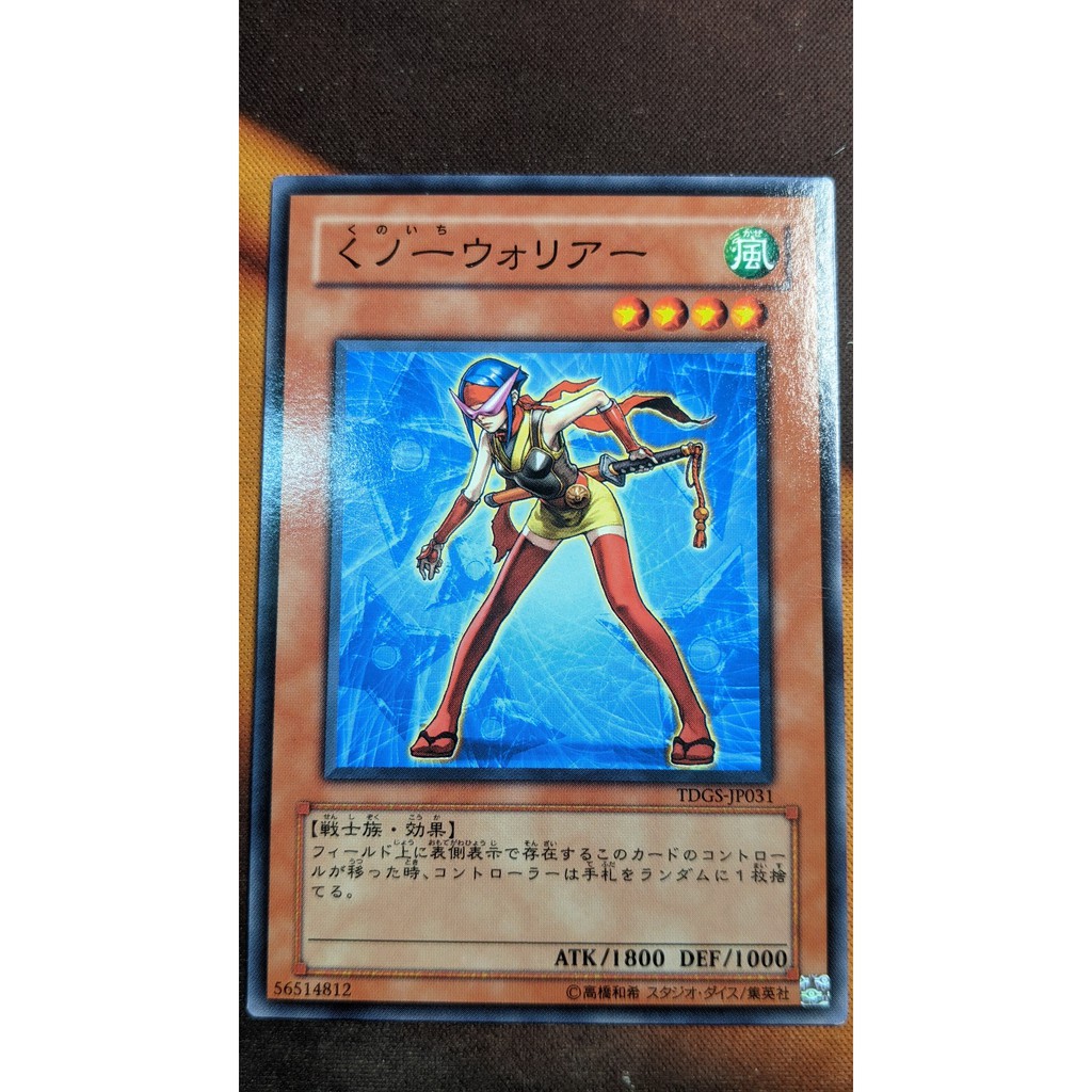 [Thẻ bài Yugioh OCG] TDGS-JP031 Kunoichi - Common | Shopee Việt Nam