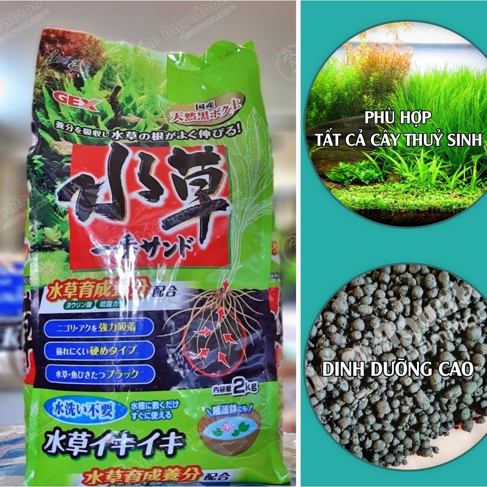 Phân nền Gex Xanh 2Kg, 4kg nền thủy sinh Cao Cấp từ Nhật Bản | Shopee Việt Nam