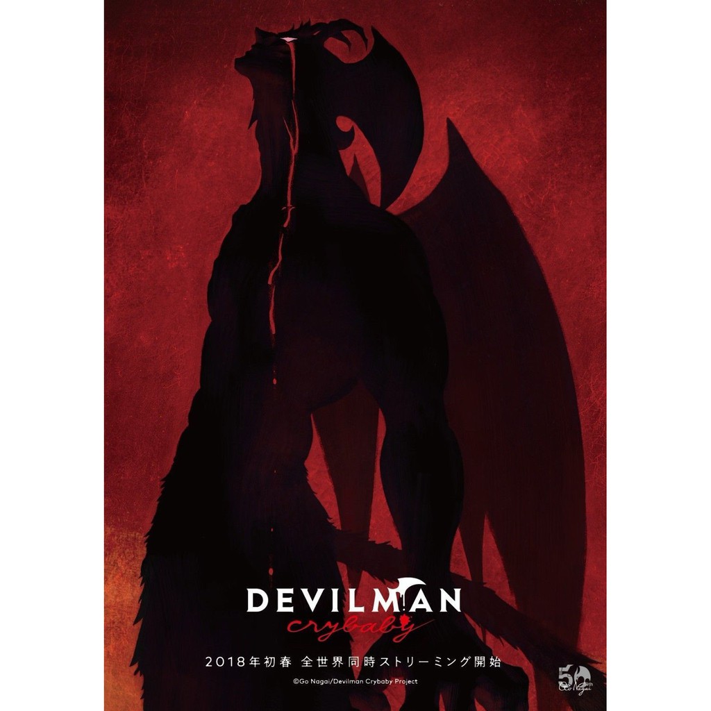 [SIDAFIG] Mô hình Devilman chính hãng: Xebec Violence action figure Devilman (Black) | Shopee ...