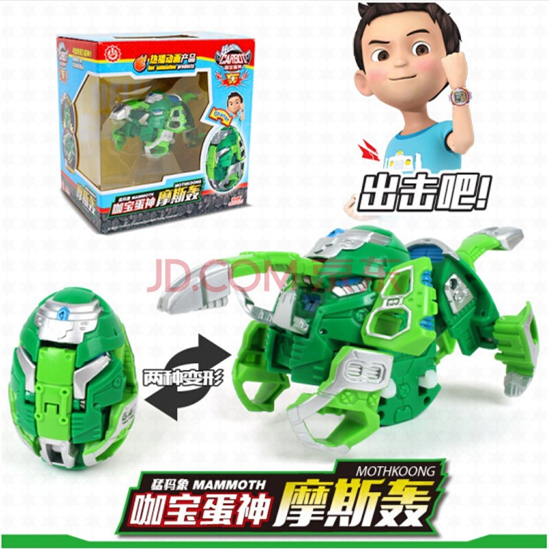 Đồ chơi Hello Carbot Koong (chính hãng Choirock) - Mothkoong - mã HCK ...
