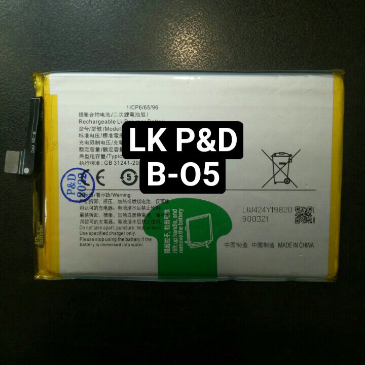 Pin Vivo B-O5 | Shopee Việt Nam