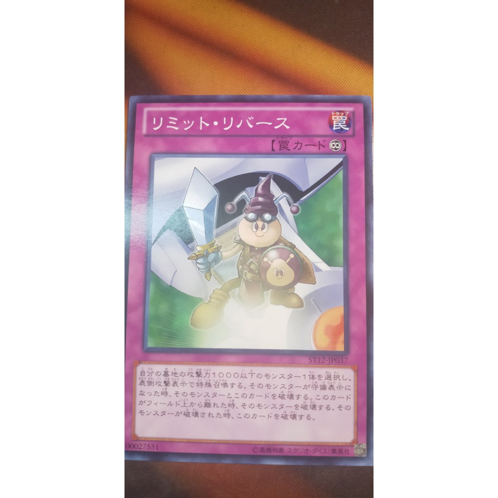 [Thẻ bài Yugioh OCG] ST12-JP037 Limit Reverse - Common | Shopee Việt Nam