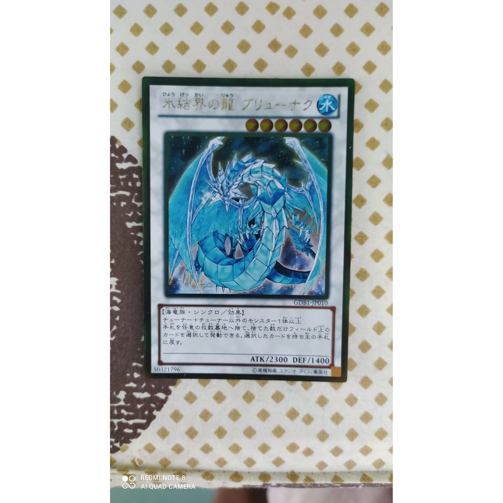 Brionac, Dragon of the Ice Barrier GDB1-JP010 Gold rare | Shopee Việt Nam
