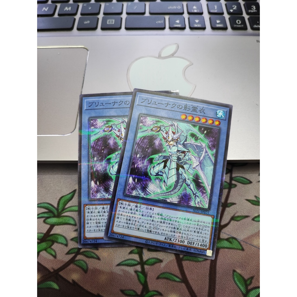 [Yugioh Funny Shop] 1 lá thẻ bài SLT1-JP015 - Nekroz Of Brionac - Normal Parallel Rare | Shopee ...