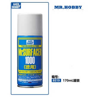 Bình xịt sơn lót mô hình Primer Spray B504 B505 B506 B511 B515 B518 B519 B526 B527 B529 B611 ...