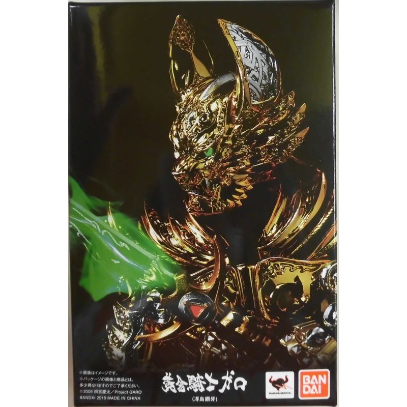 Mô hình nhân vật - SHF Shinkocchou Garo (2.0) | Shopee Việt Nam