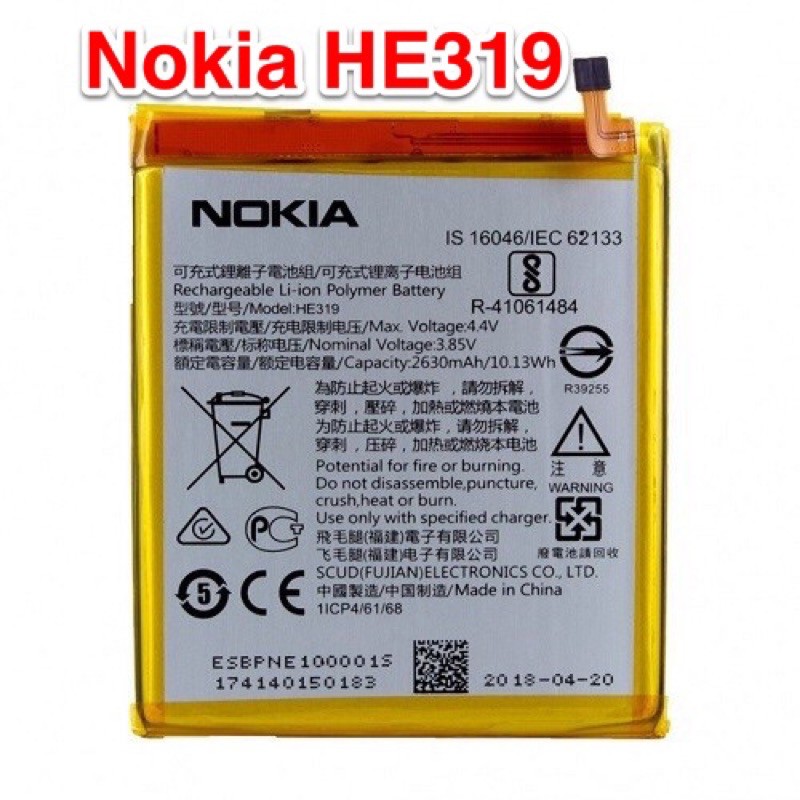Pin Nokia 3 (HE319) | Shopee Việt Nam