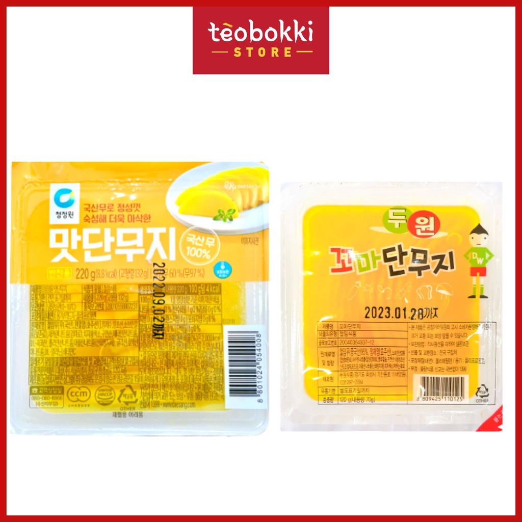 [SHIP HCM] Củ cải muối vàng cắt lát hộp 120g, 220g | Shopee Việt Nam