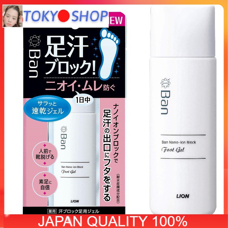 Gel khử mùi, ngăn mồ hôi chân Lion BAN 40ml - Nhật Bản | Shopee Việt Nam
