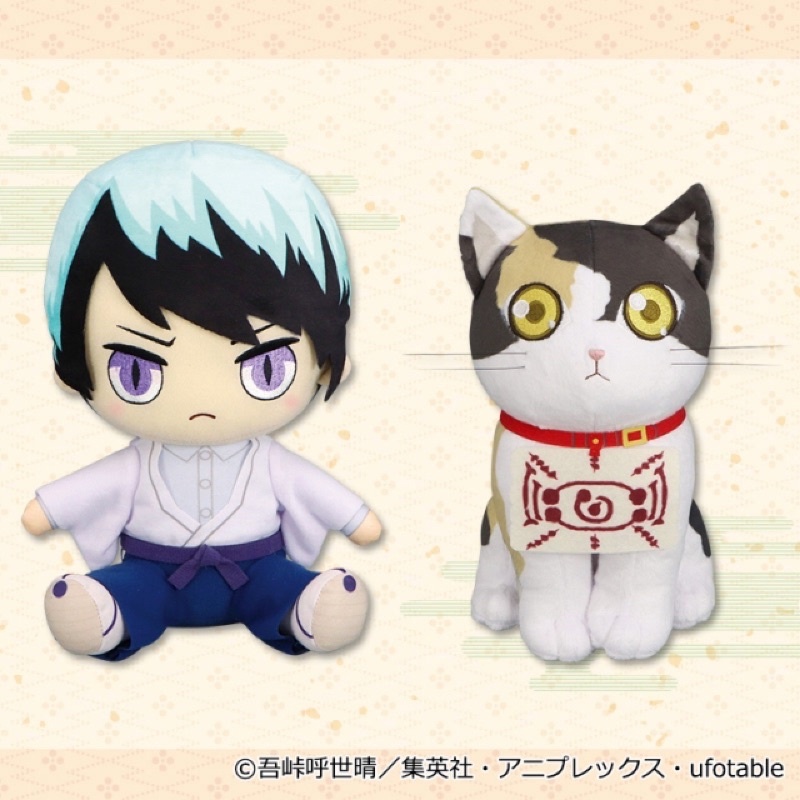 [Furyu] Gấu bông doll Kimetsu no Yaiba Demon Slayer Yushiro and ...