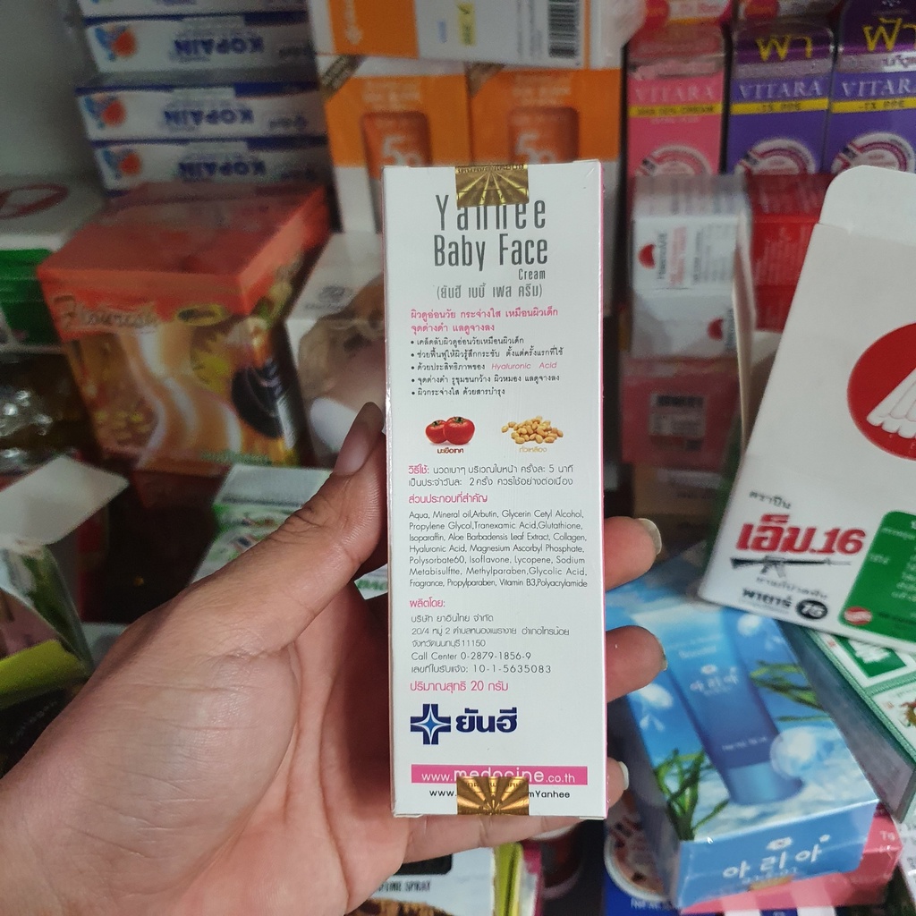 ( Date 11/02/2024 )Kem Dưỡng Trắng Da Baby Face Thái Lan Yanhee 20g ...