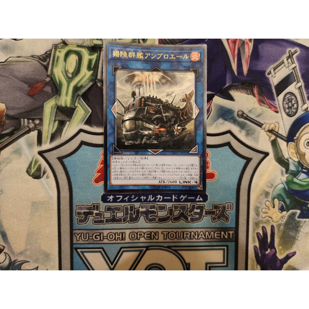 Thẻ bài Yugioh chính hãng Amphibious Swarmship Amblowhale - DANE-JP050 - Ultimate Rare | Shopee ...
