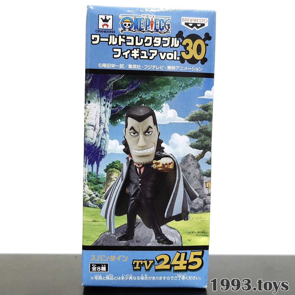 Mô hình chính hãng Banpresto Figure One Piece WCF Vol.30 - TV245 ...