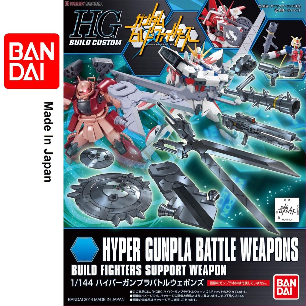Bộ phụ kiện Gundam Bandai 1/144 HGBC Hyper Gunpla Battle Weapons hỗ trợ lắp ráp mô hình Gundam ...