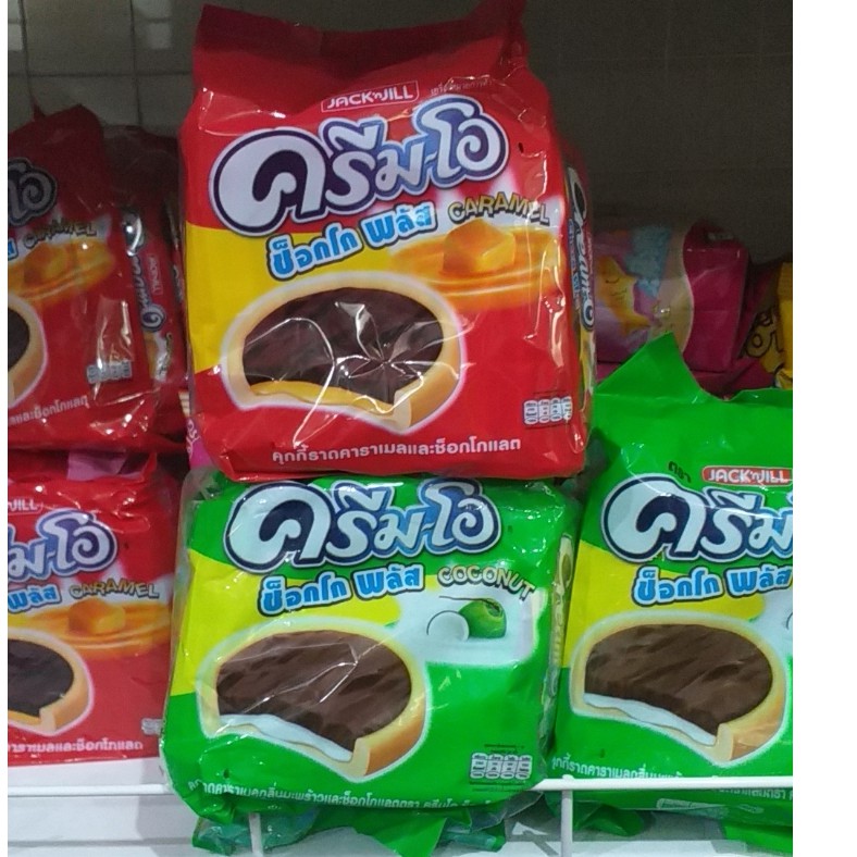 Bánh quy phủ socola Creamo Thái lan túi 312g | Shopee Việt Nam