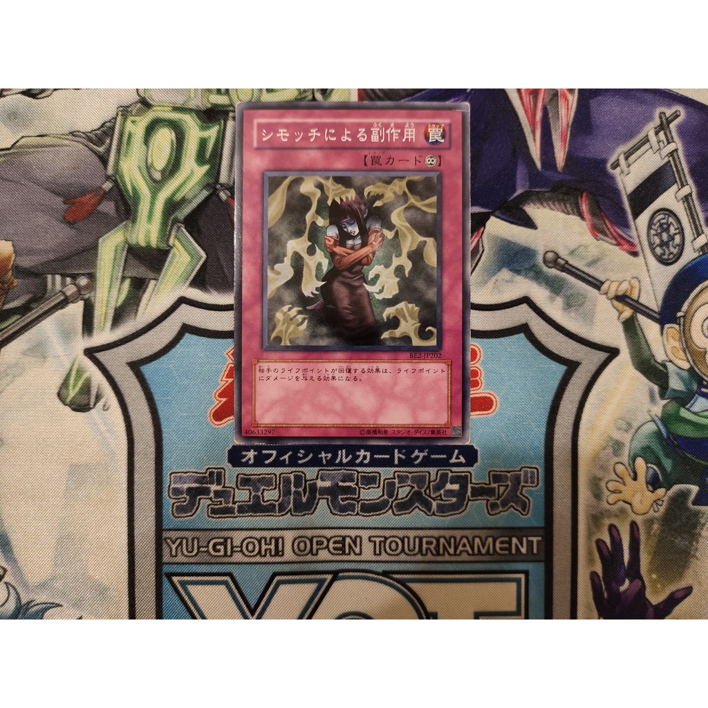 Thẻ bài Yugioh chính hãng - Bad Reaction to Simochi - BE2-JP202 - Common | Shopee Việt Nam
