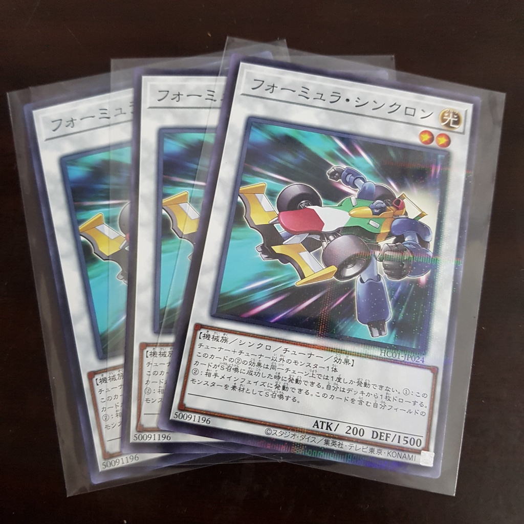 Lá bài Formula Synchron - HC01-JP024 - Parallel Rare | Shopee Việt Nam