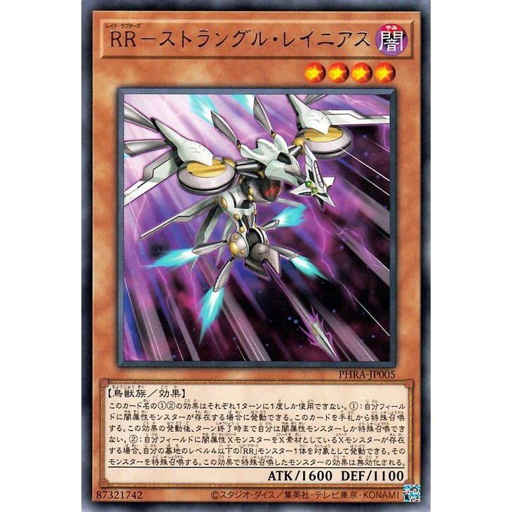 [Thẻ bài yugioh OCG] Raidraptor - Strangle Lanius PHRA-JP005 Rare | Shopee Việt Nam