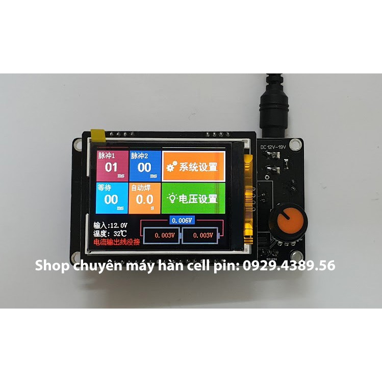 Mạch điểu khiển máy hàn cell pin siêu tụ đa chức năng | Shopee Việt Nam