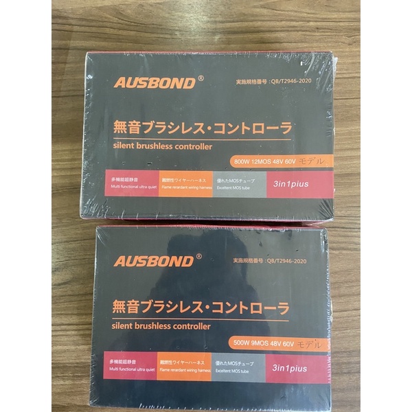 IC xe điện 500W - 800W HÀNG CAO CẤP CỦA AUSBOND | Shopee Việt Nam