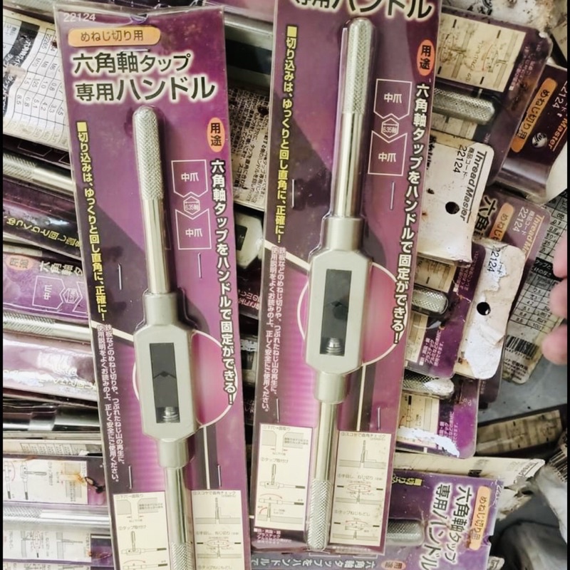 Tay quay taro Thread Master 🇯🇵 Nhật bản | Shopee Việt Nam