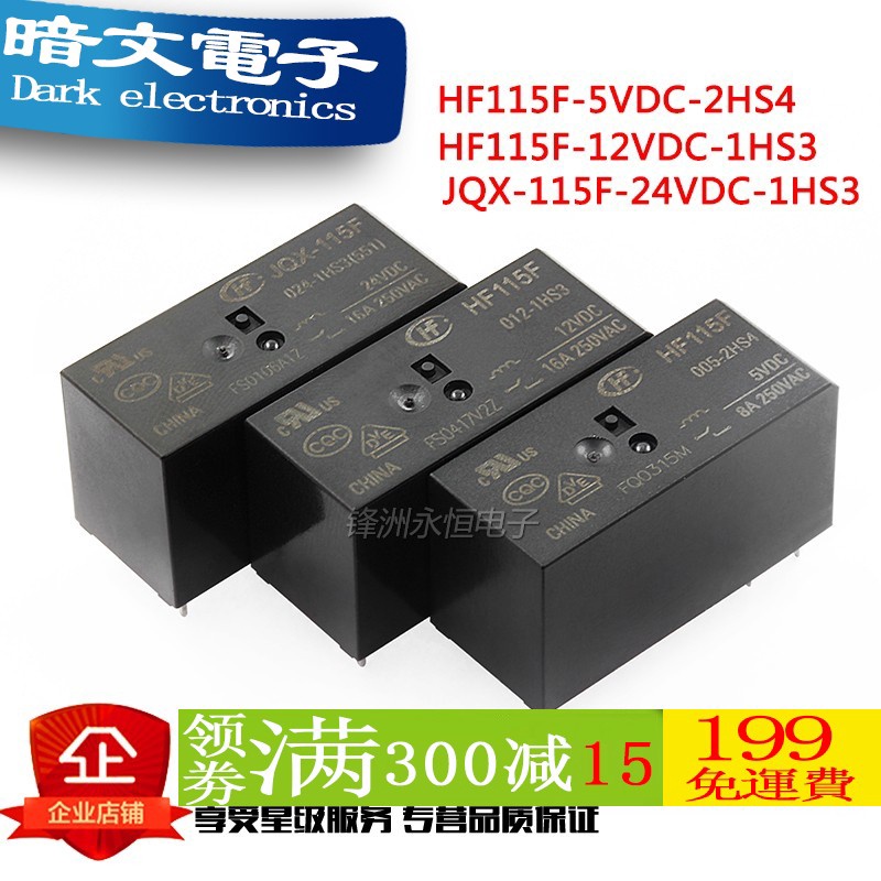 [Rơle] Hf115f / jqx-115f / -i / - / 005 / 012 / 024 / - / 1zs1 / 1zs3 / 1hs3 / 2hs4 | Shopee ...
